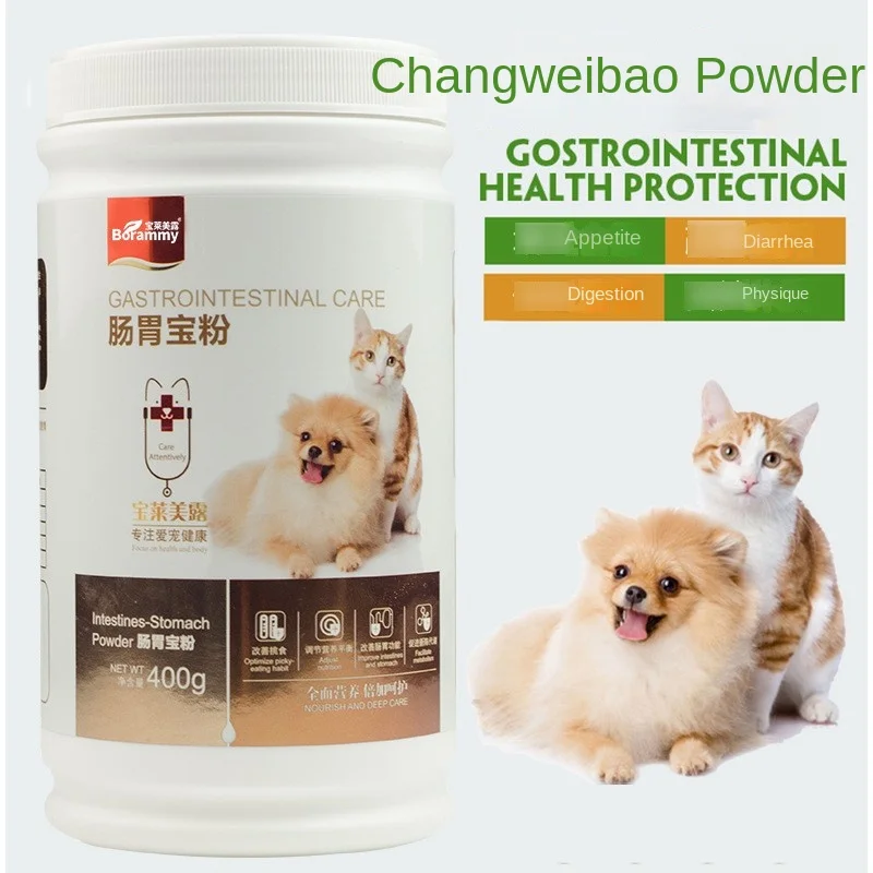 Dog-stomach-Bao-powder-400g-probiotic-beauty-hair-powder-stomach-kang ...