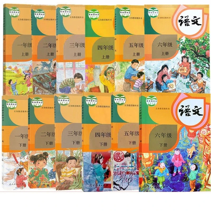 Full Set Of PEP Elementary School Language 1 6 Grade 6 Grade Language ...