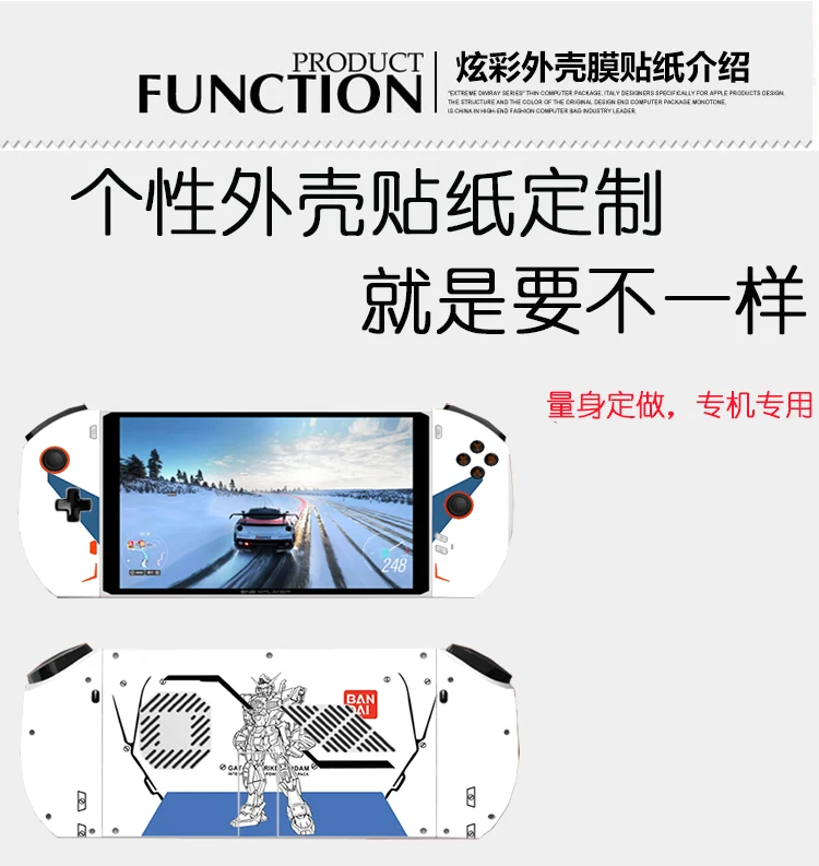 Special-Design-1pcs-Top-Skin-1pcs-back-Skin-Sticker-Cover-Case-Film-For ...