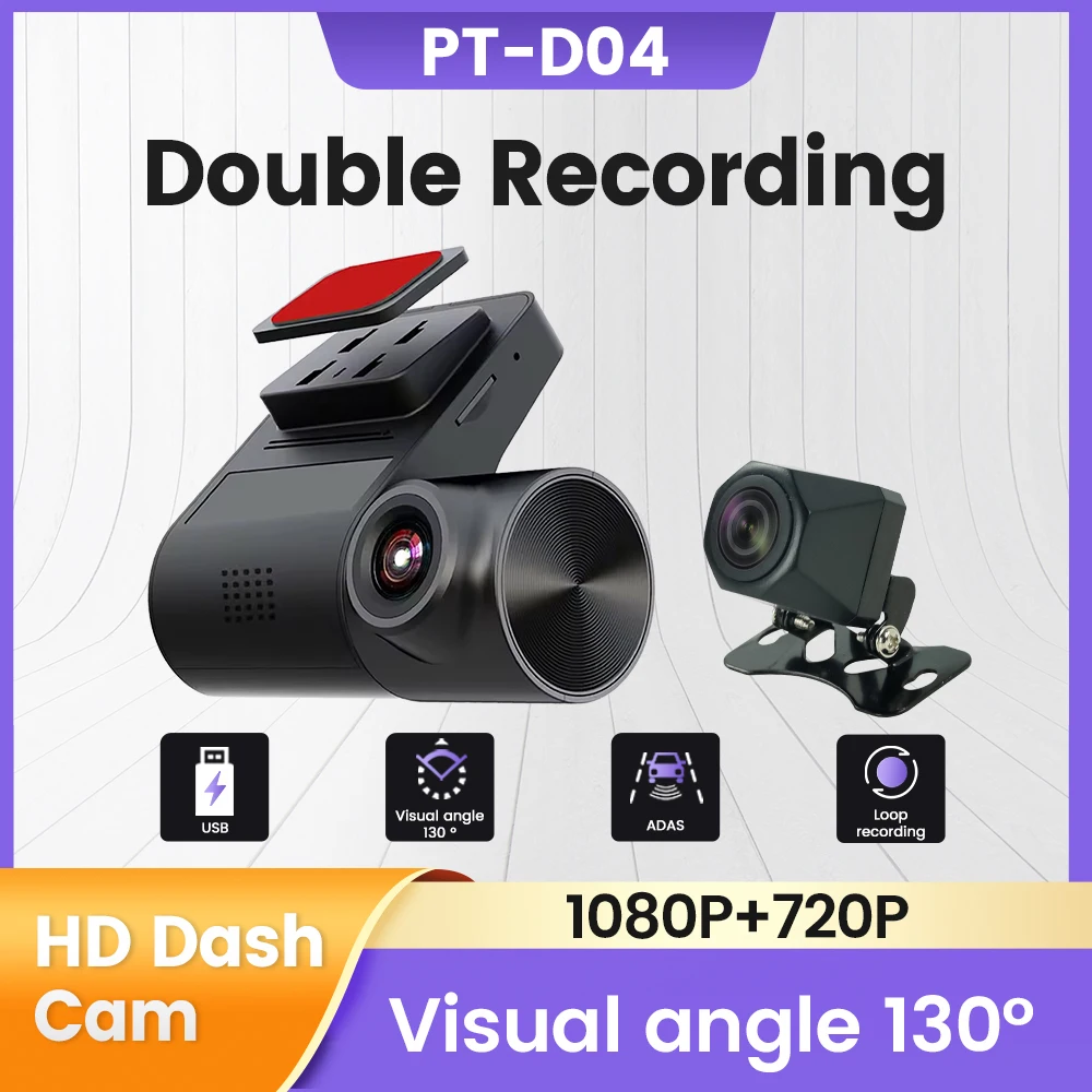 1080P-Universal-DVR-AHD-Car-Front-And-Rear-Camera-High-definition-Night ...