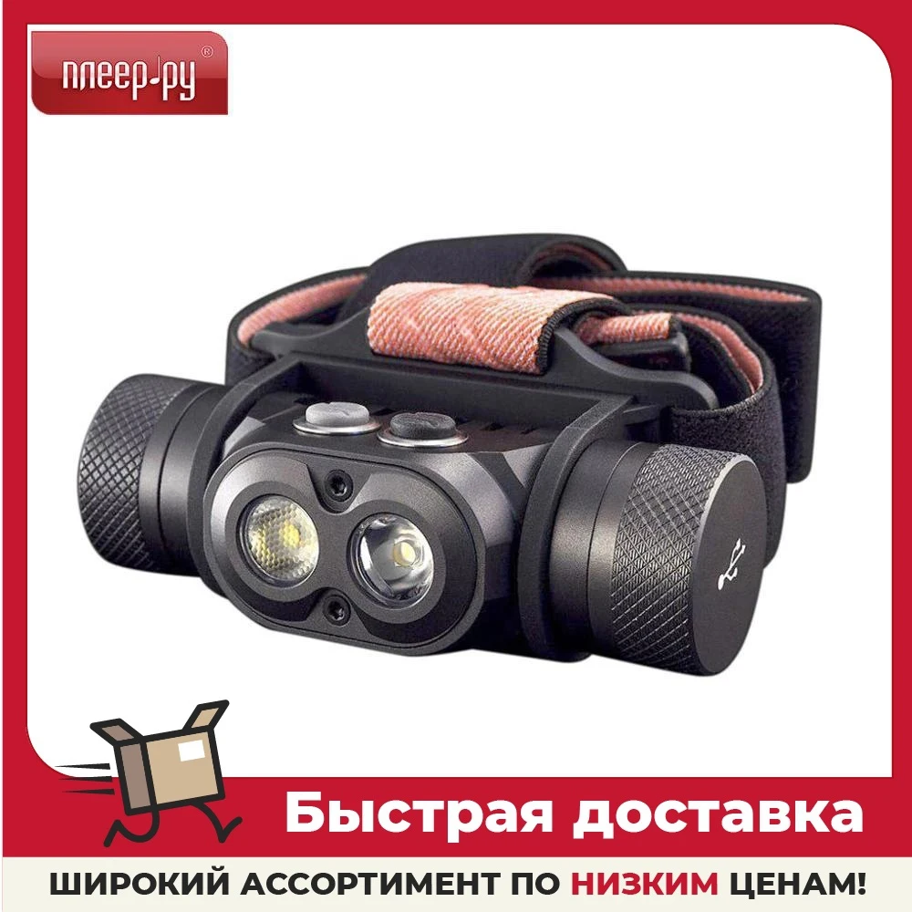 Flashlight-Bright-beam-YLP-Panda-3R-Lights-Lighting-Portable-Lighting ...
