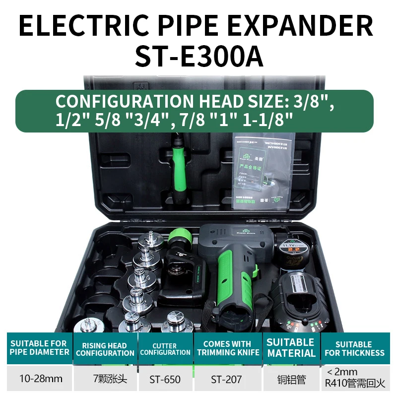 Tube-Expander-DSZH-ST-E300AL-Copper-Pipe-Cup-shaped-Mouth-Electric-Pipe ...