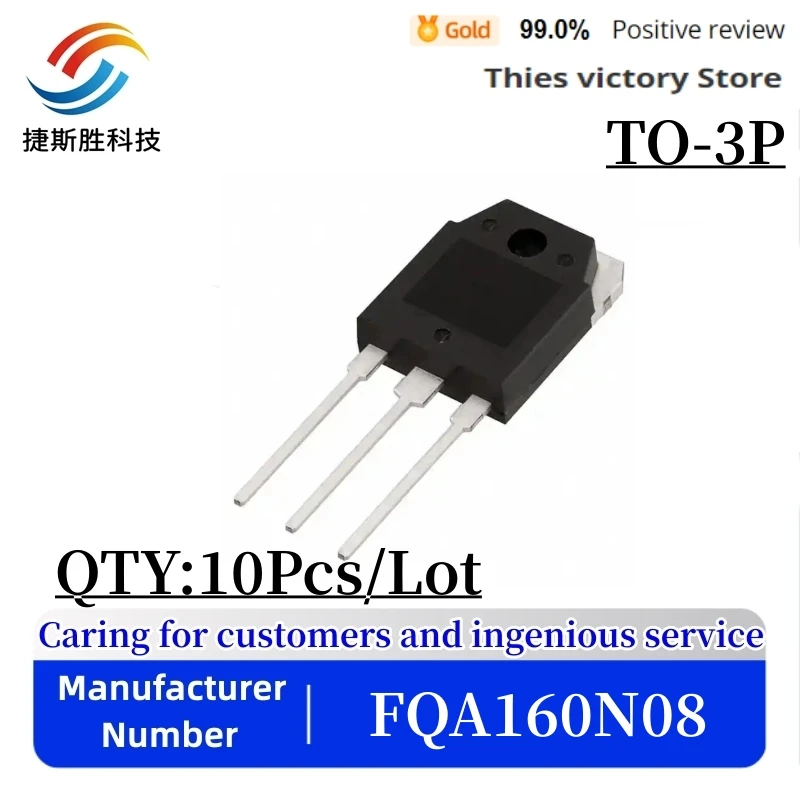 10PCS100-new-imported-original-FQA160N08-160N08-TO-3P-FET-transistor ...