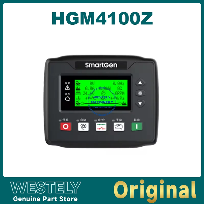 Original-SmartGen-Genset-Controller-HGM4100Z-single-unit-automation.jpg