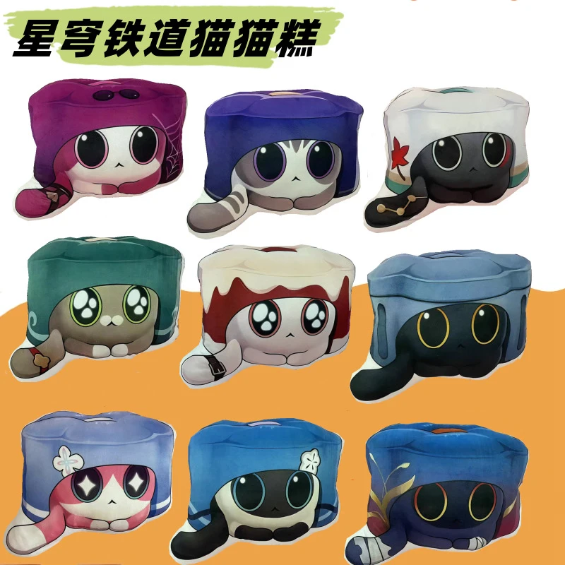 Honkai-Star-Rail-Dan-Heng-Blade-Kafka-Clara-Action-Figure-Pillow ...