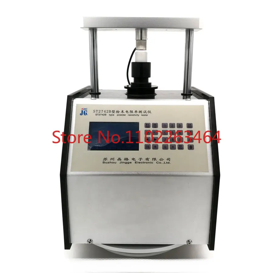 Copper-powder-resistivity-tester-conductivity-meter.jpg