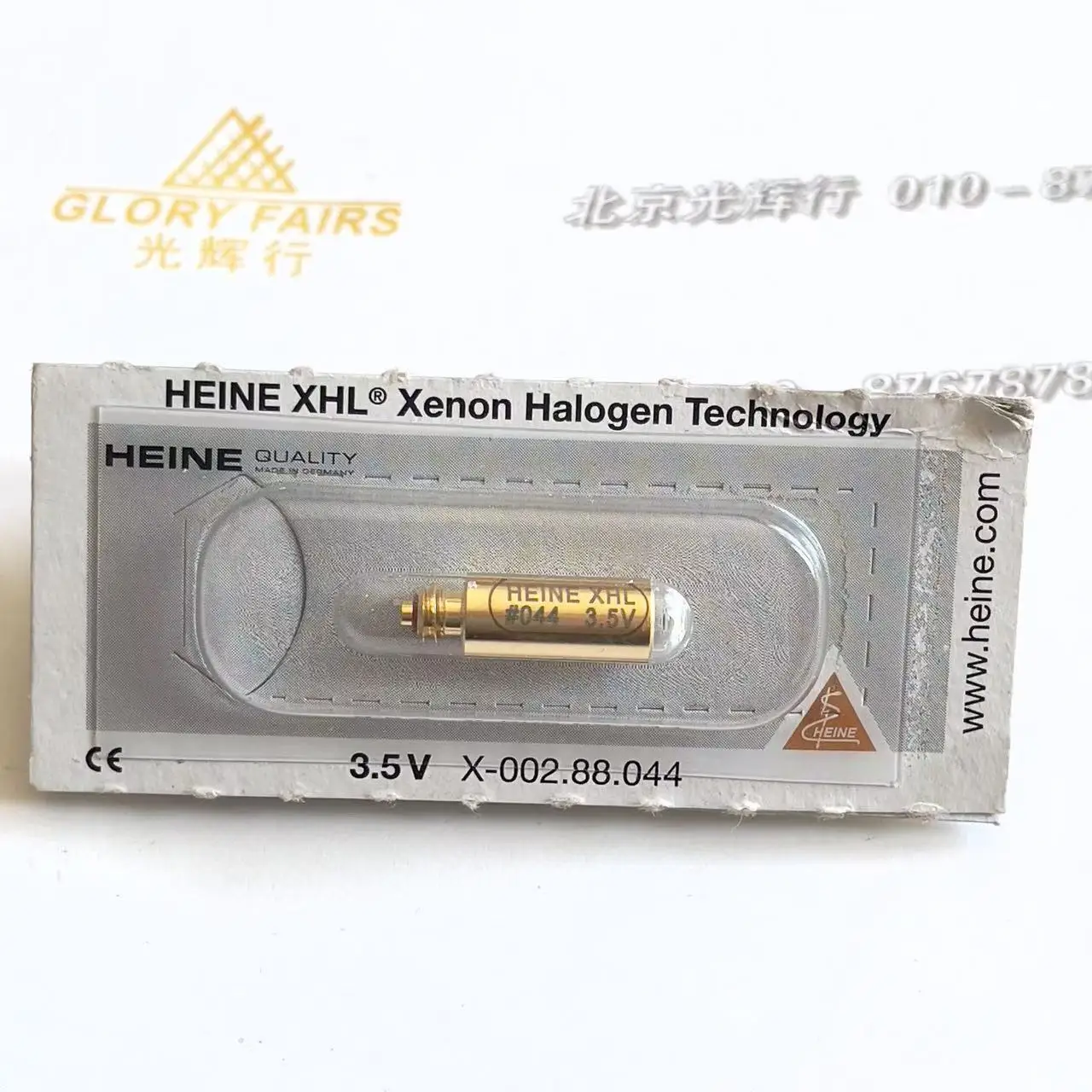 Heine XHL #044 3.5V X-002.88.044 SG Lampe Halogène X-02.88.044 Ampoule ...