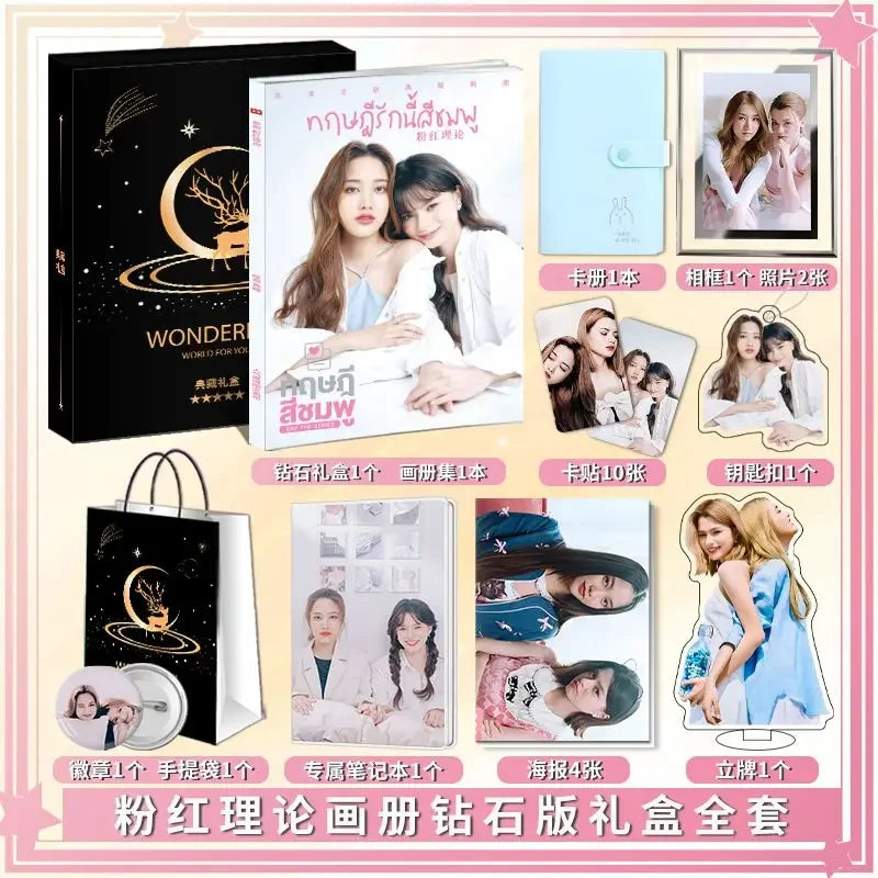 Thai-GAP-Series-Freenbecky-Cover-Surrounding-Drama-Portrait-Collection-HD-Books-Exquisite ...