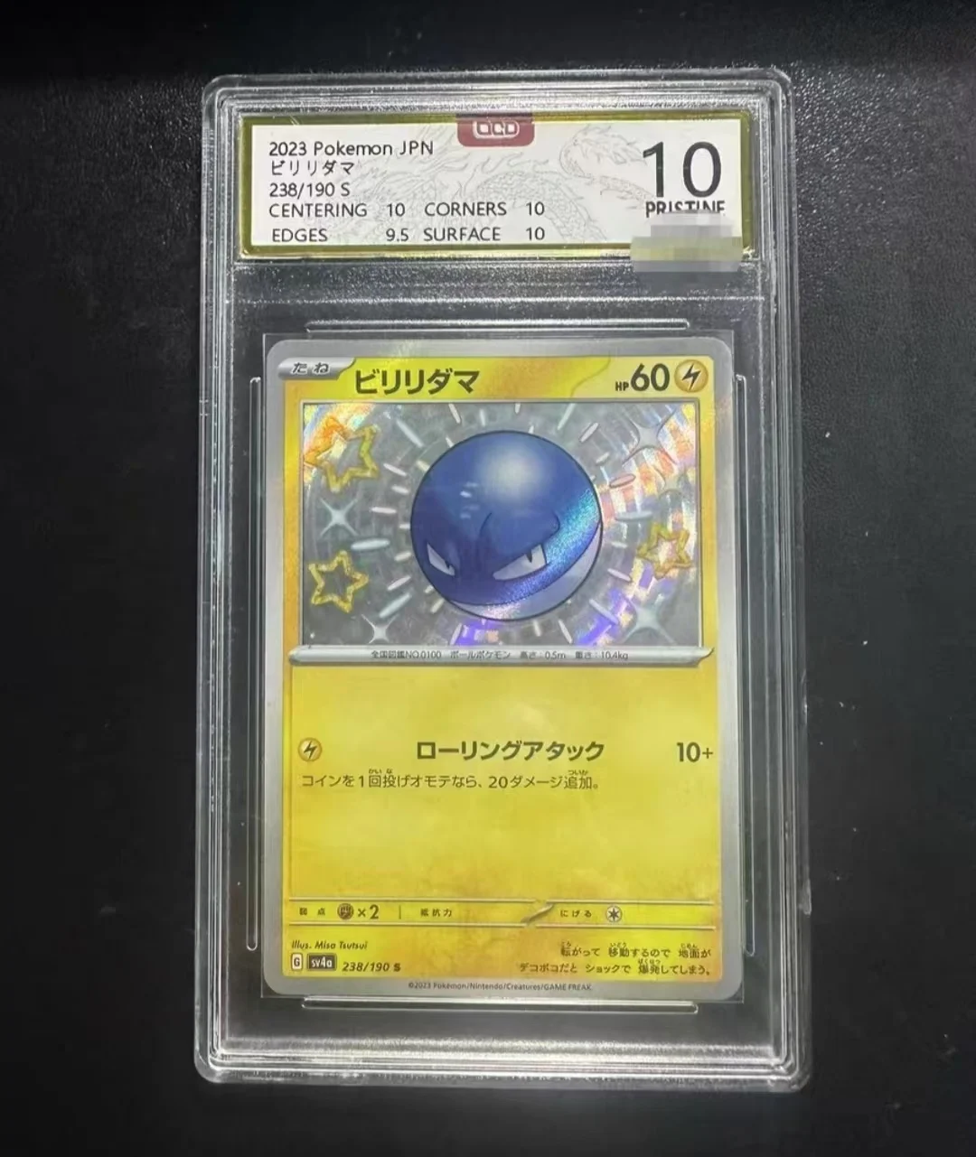 Anime Character OCD Rating Card Japanese Version Rare holographic card ...