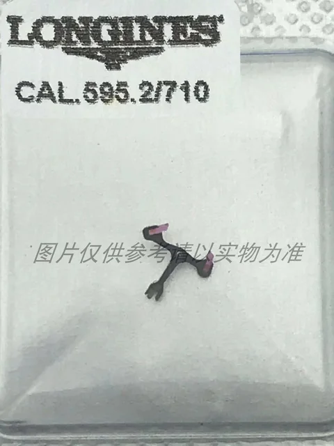 Original new ETA 2000-1 movement V8 certification L595.2 movement watch ...