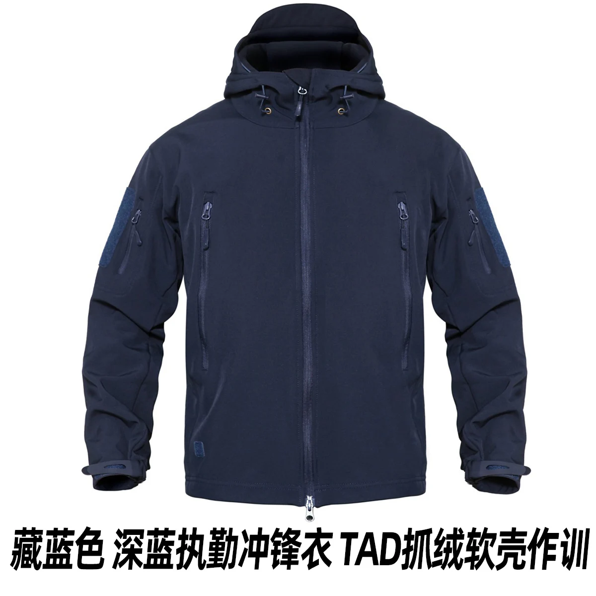 Outdoor-TAD-Version-Fleece-Soft-Shell-Charge-Jacket.jpg