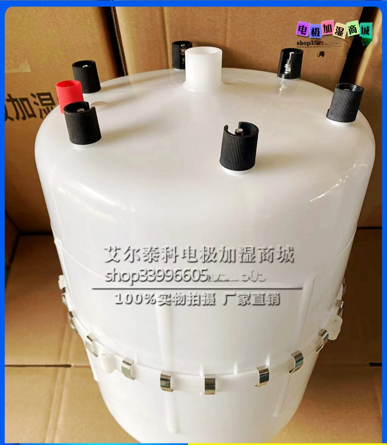 VBHD-02A-17-2223-electrode-humidifier-electrode-humidifier-bucket ...