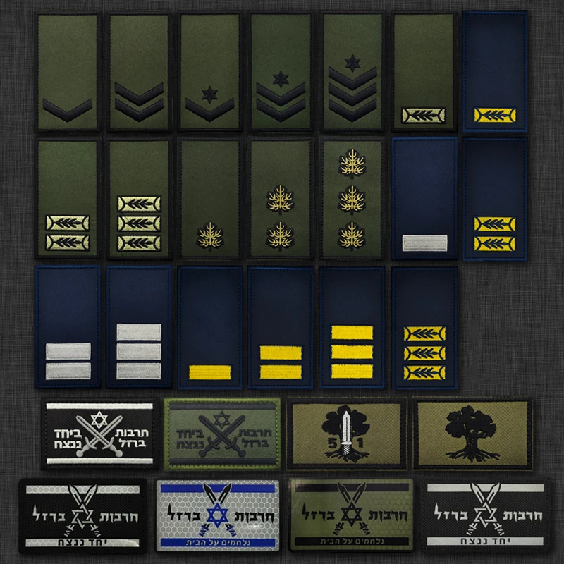 Army-Rank-Chevrons-Sergeant-Stripes-Israel-1st-Golani-Brigade-Patches ...
