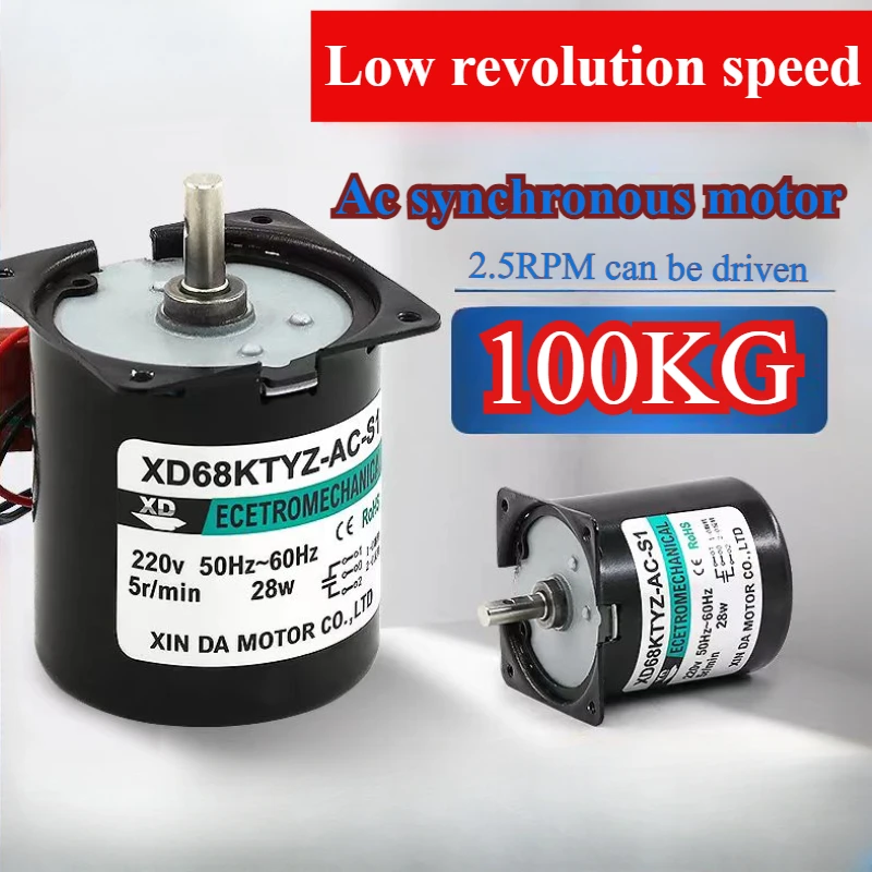 XD68KTYZ 28W 220V small AC motor low speed reversible permanent magnet ...