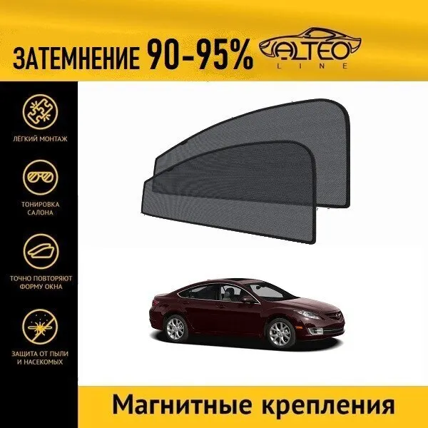 Skeleton-avtoshtorki-Alteo-premium-for-Mazda-Atenza-GH-2008-2009-sedan ...
