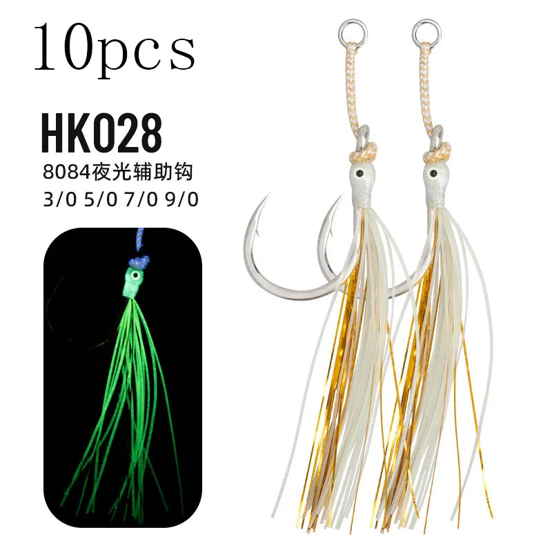 10pcs-Strong-Hook-Single-Jig-Hook-Slow-Jigging-Hooks-3-0-5-0-7-0-9.jpg