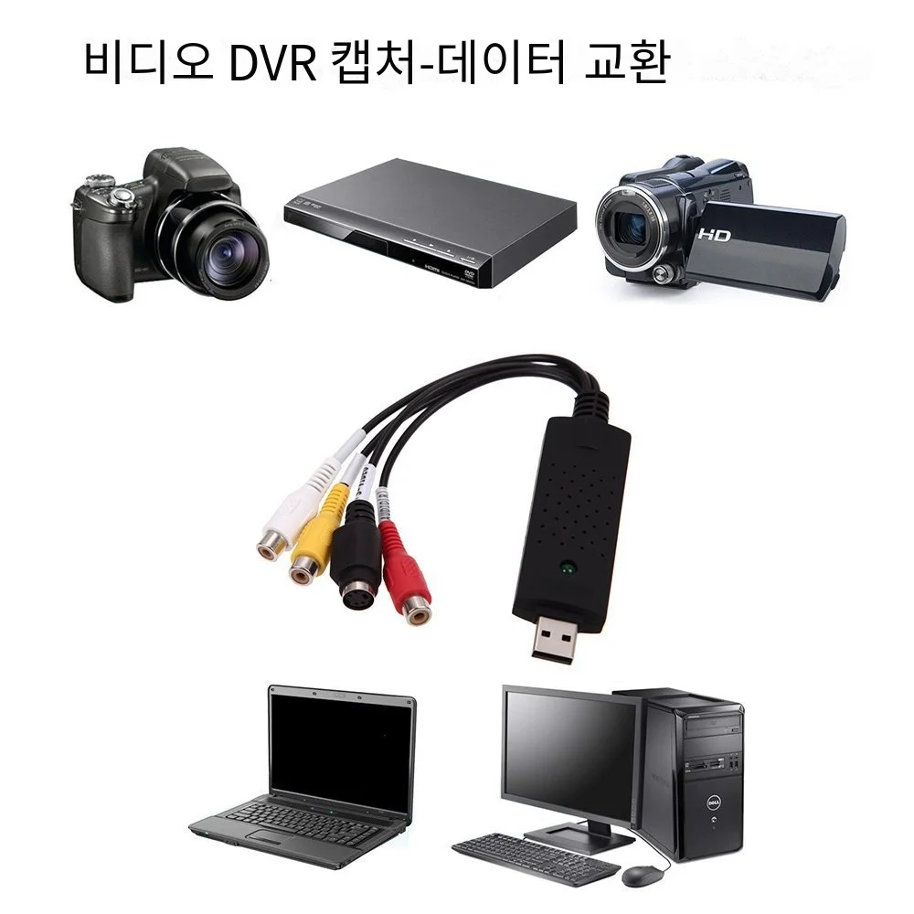 USB-AV-VHS-DVD-1.jpg
