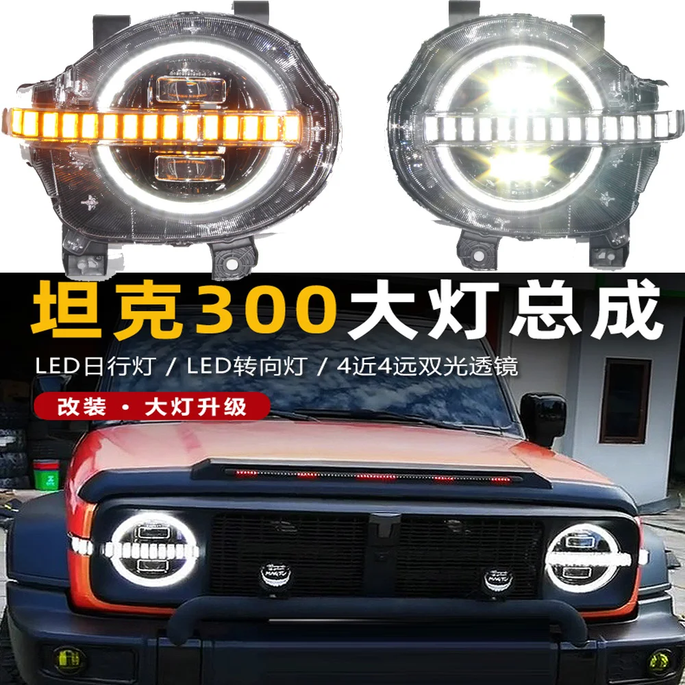 car-bumper-haval-GWM-Tank300-headlamp-Geatall-Hover-Tank-300-headlight ...