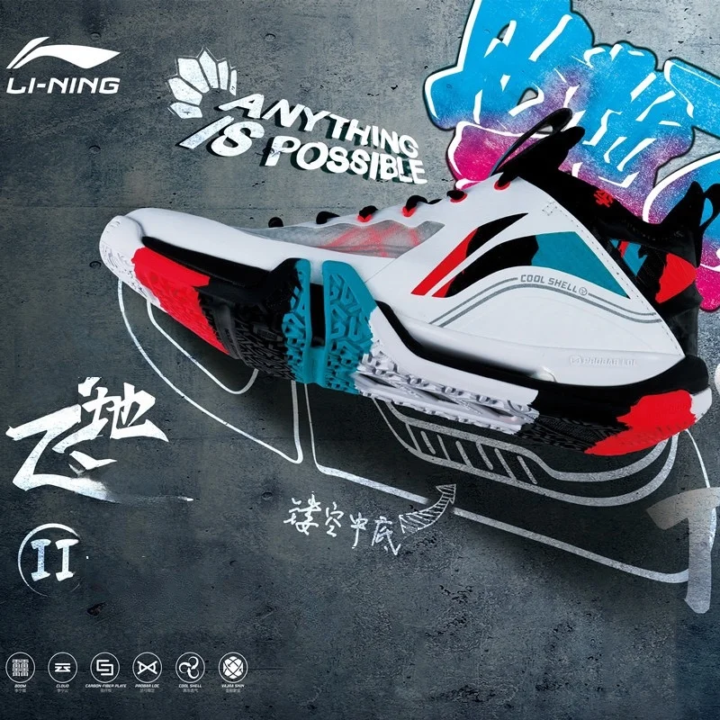 2023 새로운 지상 고정 비행 II Pro Max 스포츠 기술 남성과 여성의 동일한 충격 흡수 전문 - 티몬