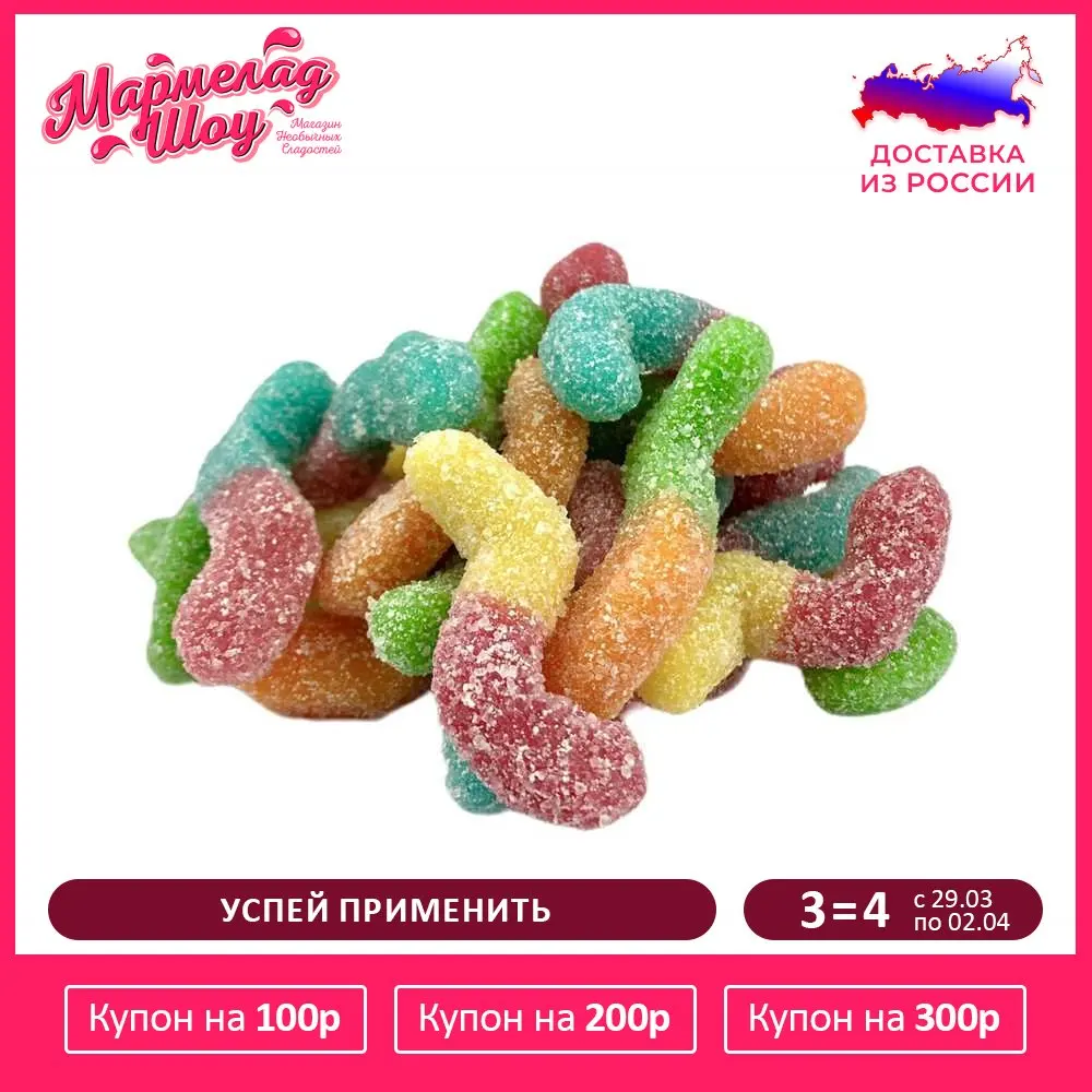 Jujube-fireflies-Trolli-300-C-Chewing-Marmalade-For-Children-Fruit ...