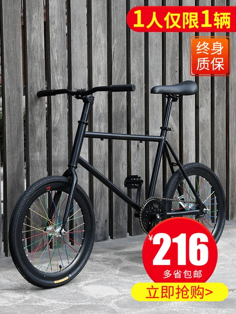 Minivelo Fixie | stop-narkom.ru