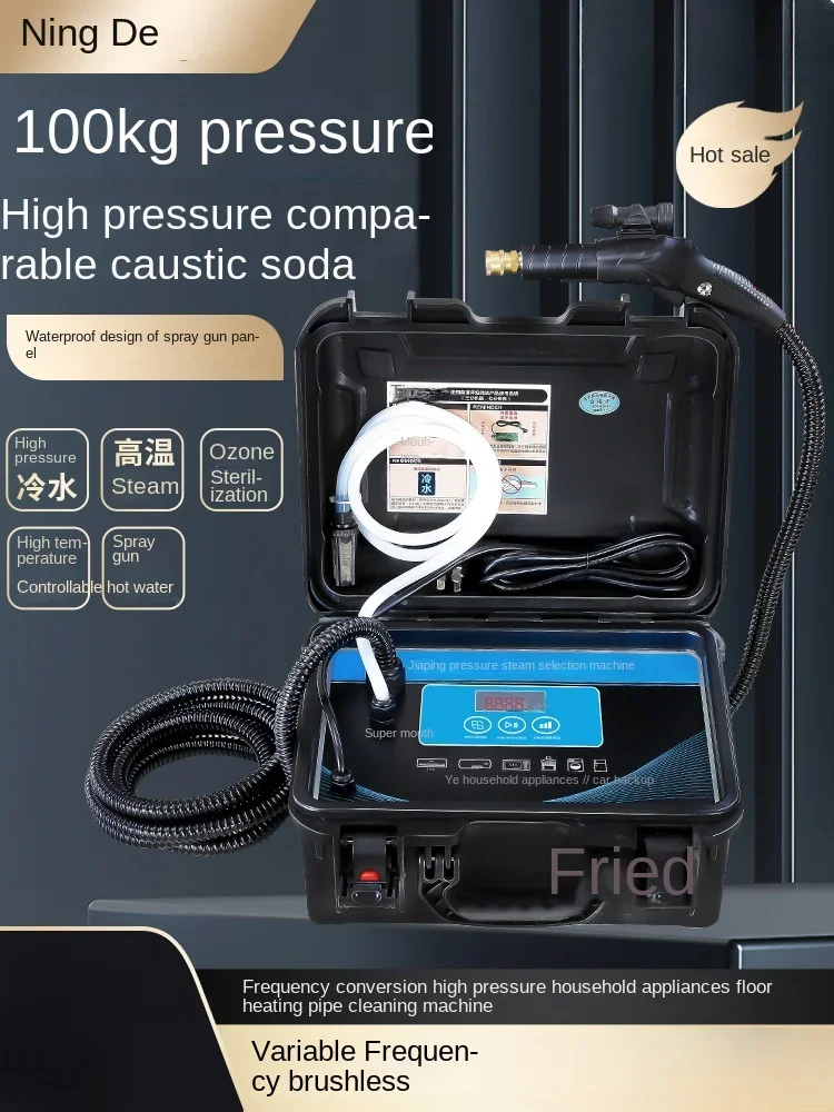 100KG-high-pressure-variable-frequency-steam-cleaning-machine-for ...
