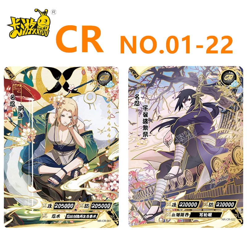 Naruto Kayou Card Cr | Naruto Kayou Sp | Collection Card | Sp Naruto ...