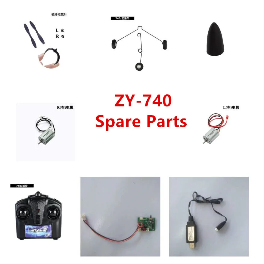 ZY-740 ZY740 740ZY RC fixed wing Spare parts blade motor Landing gear ...