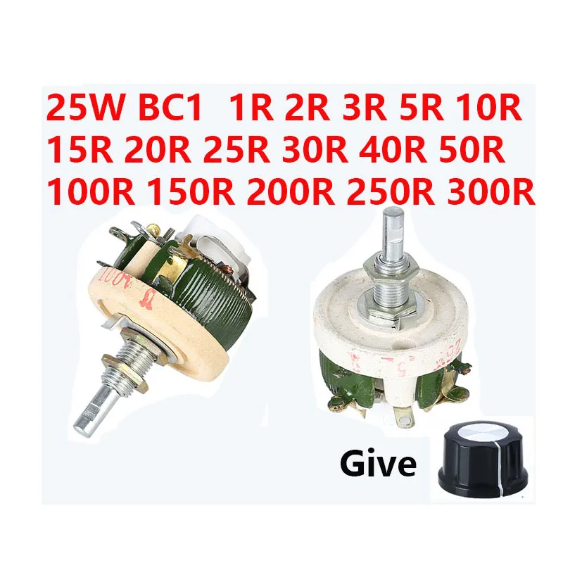 25W-BC1-high-Power-rheostat-rotary-variable-wire-wound-Disc-shape ...