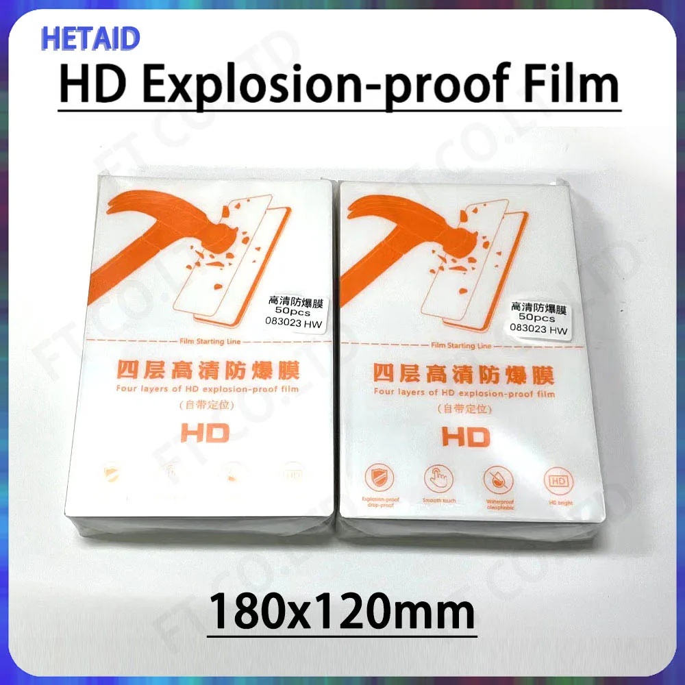 tpu-HD-Explosion-proof-Film-Matte-Privacy-Flexible-Hydrogel-Film-For ...