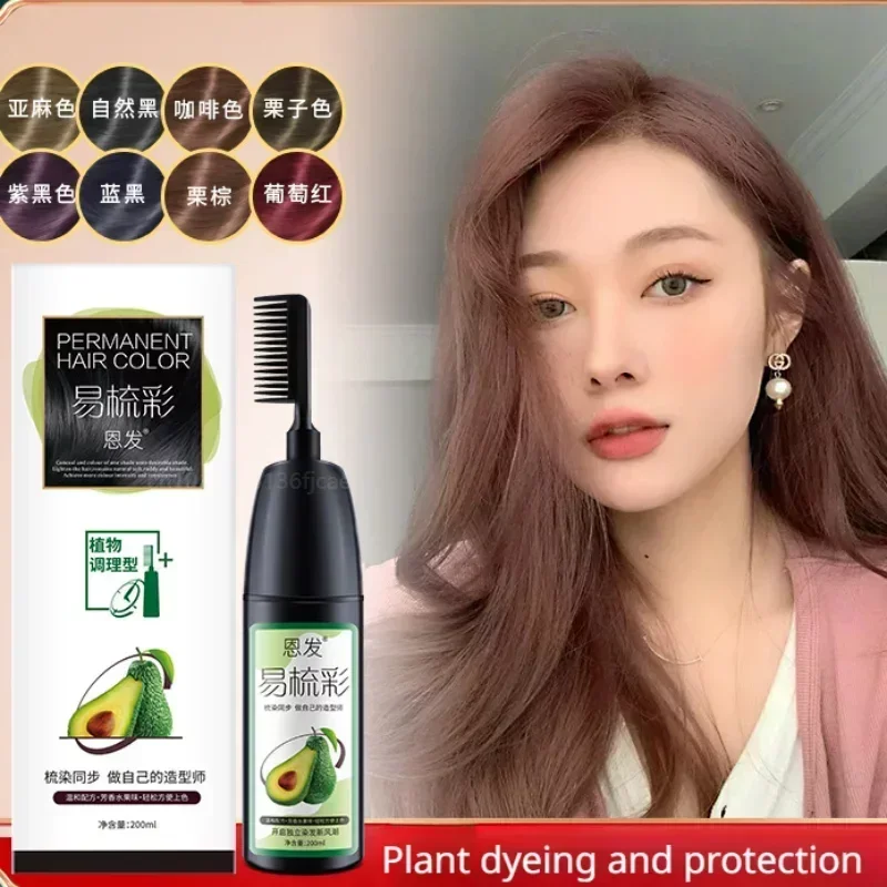 200ML Avocado Essence Hair Dye Shampoo Plant Long Lasting Hair Color ...