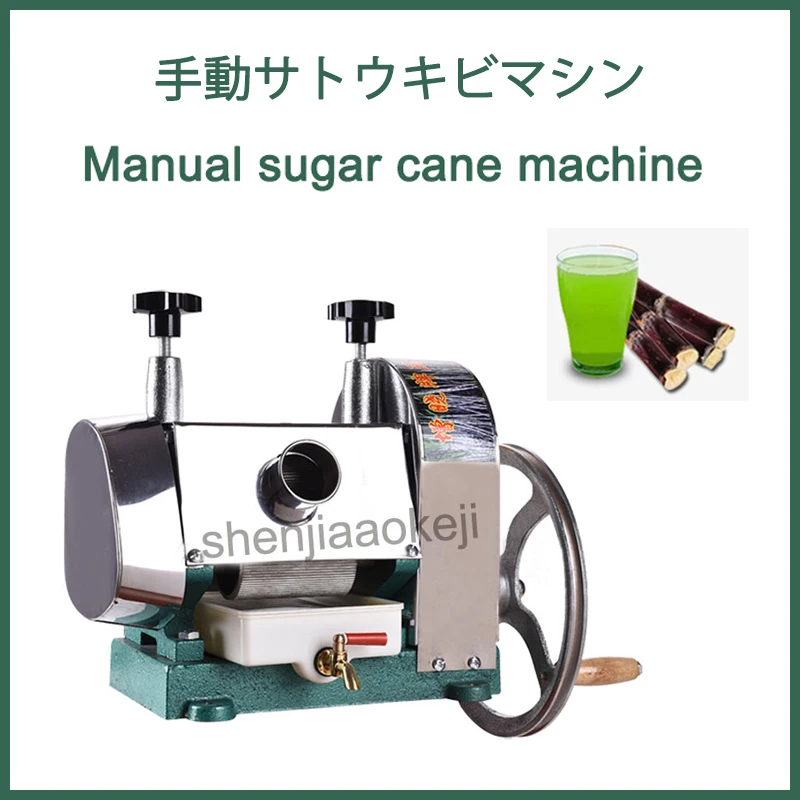 Hand-Crank-Stainless-Steel-SugarCane-Machine-Manual-Sugar-Cane-Juicer ...