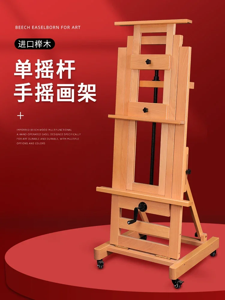 Solid-wood-easel-oil-painting-professional-single-and-double-hand-crank ...