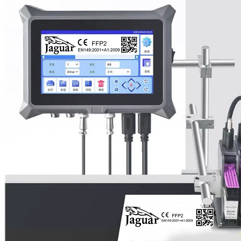 7-inch-screen-12-7mm-17-languages-automatic-coding-machine-mask-logo ...