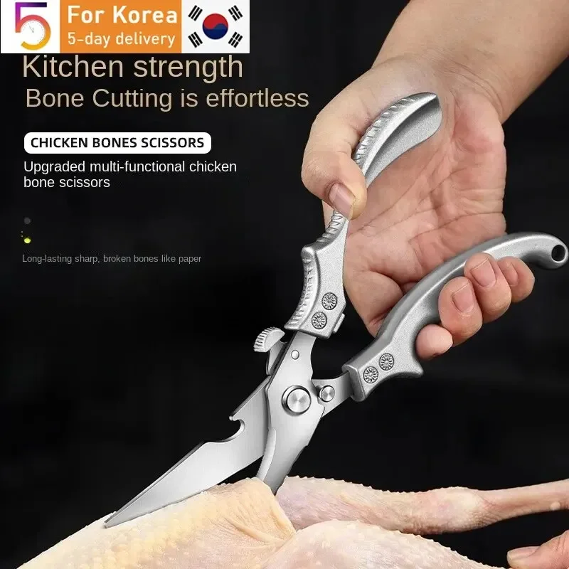 Kitchen-Multifunctional-Strong-Scissors-Household-All-steel-Kitchen ...