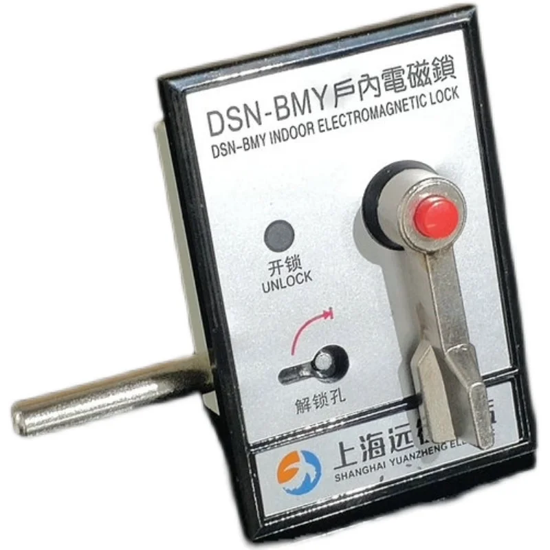 Indoor-high-voltage-electromagnetic-lock-DSN-BMZ-BMY-electromagnetic ...