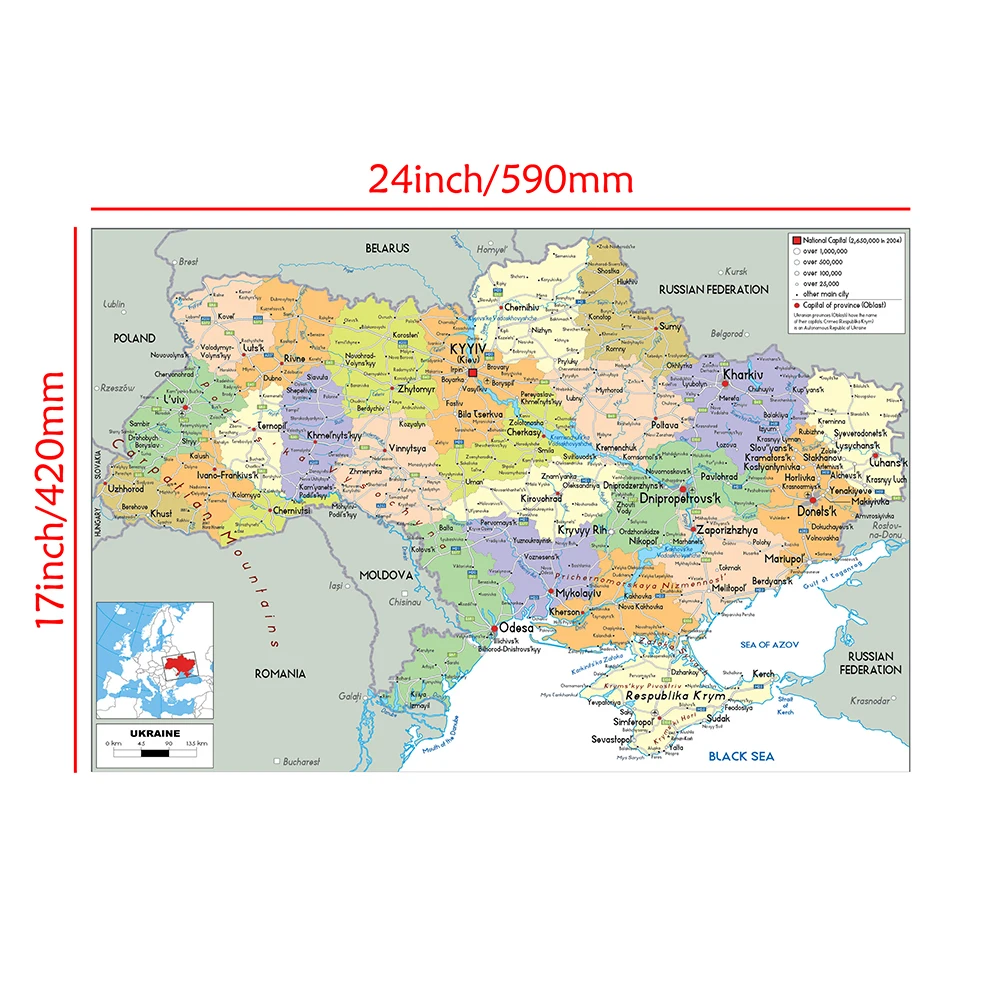 Ukraine Political Map