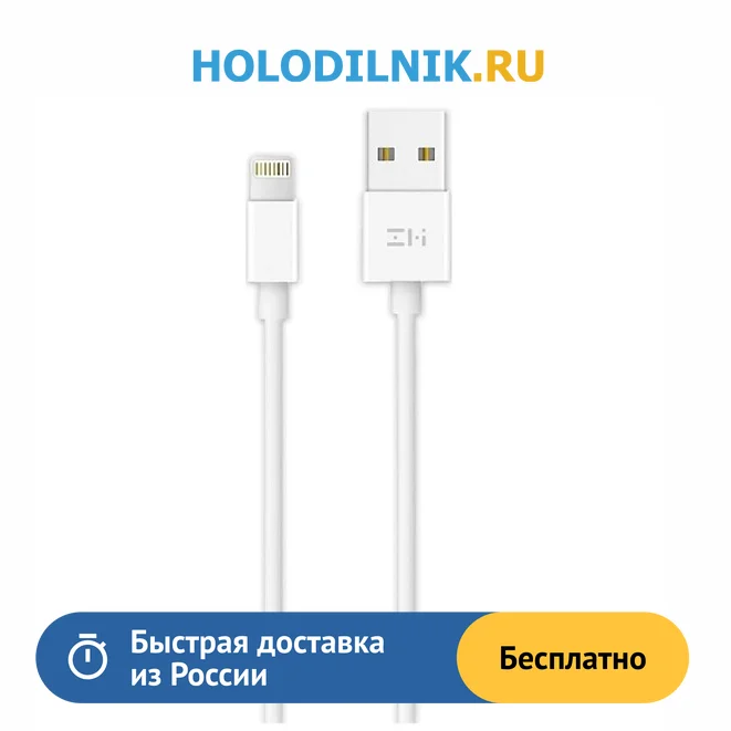 ZMI-USB-lightning-MFI-100-cm-cable-zsh03-White.jpg