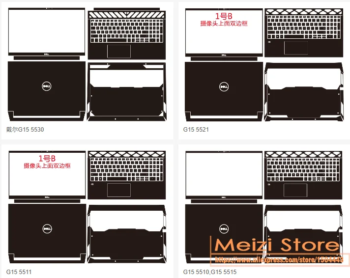 For Dell G15 G16 G3 5510 5511 5515 5520 5521 5525 5530 5535 3579 3779 ...