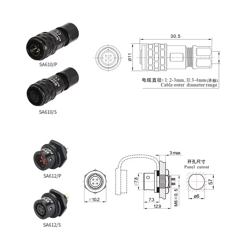 WEIPU SA610+SA612 2Pin 3Pin 4Pin 5Pin Industry Waterproof Miniature ...