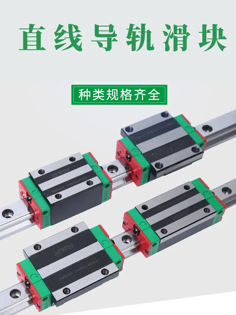 CNC-HIWIN-HGH25H-Rail-linear-guide-from-taiwan.jpg