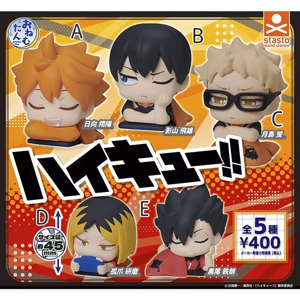 In-Stock-Haikyu-Hinata-Shouyou-Kageyama-Tobio-Tsukishima-Kei-Kozume ...