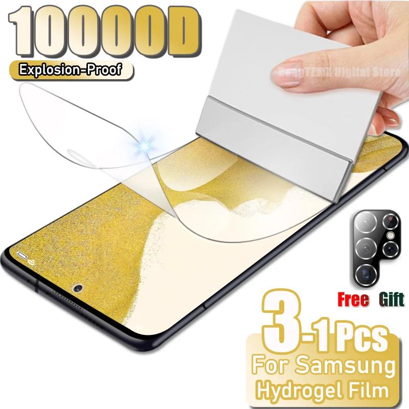 삼성 갤럭시 S22 울트라 플러스 스크린 프로텍터 용 하이드로 겔 필름 S10 Plus E S9 S21 S20 Fe 노트 20