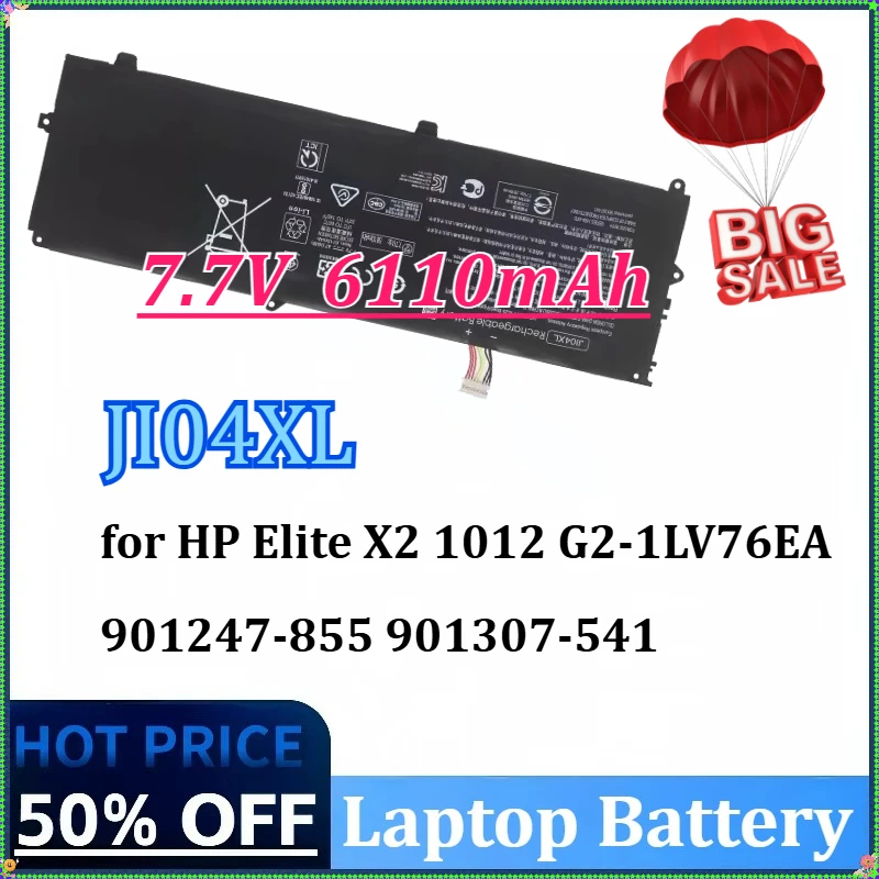 N7.7V 6110mAh 47.04Wh JI04XL Laptop Battery for HP Elite X2 1012 G2 ...