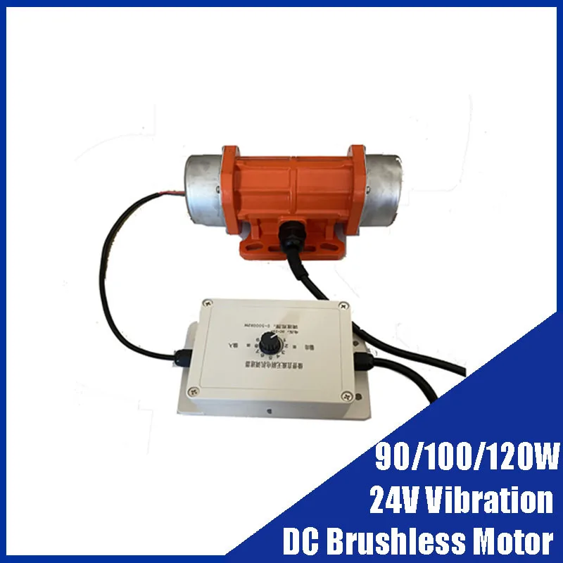 90W 100W 120W 24V DC 브러시리스 Bldc 모터, 속도 컨트롤러 진동 엔진 콘크리트 진동기 고주파 진동기| | - AliExpress