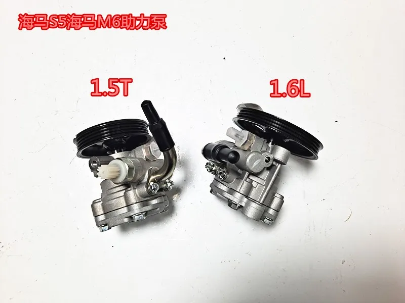 1Pc-for-Haima-S5-M6-Power-Pump-Haima-1-5T1-6L-Steering-Power-Pump ...