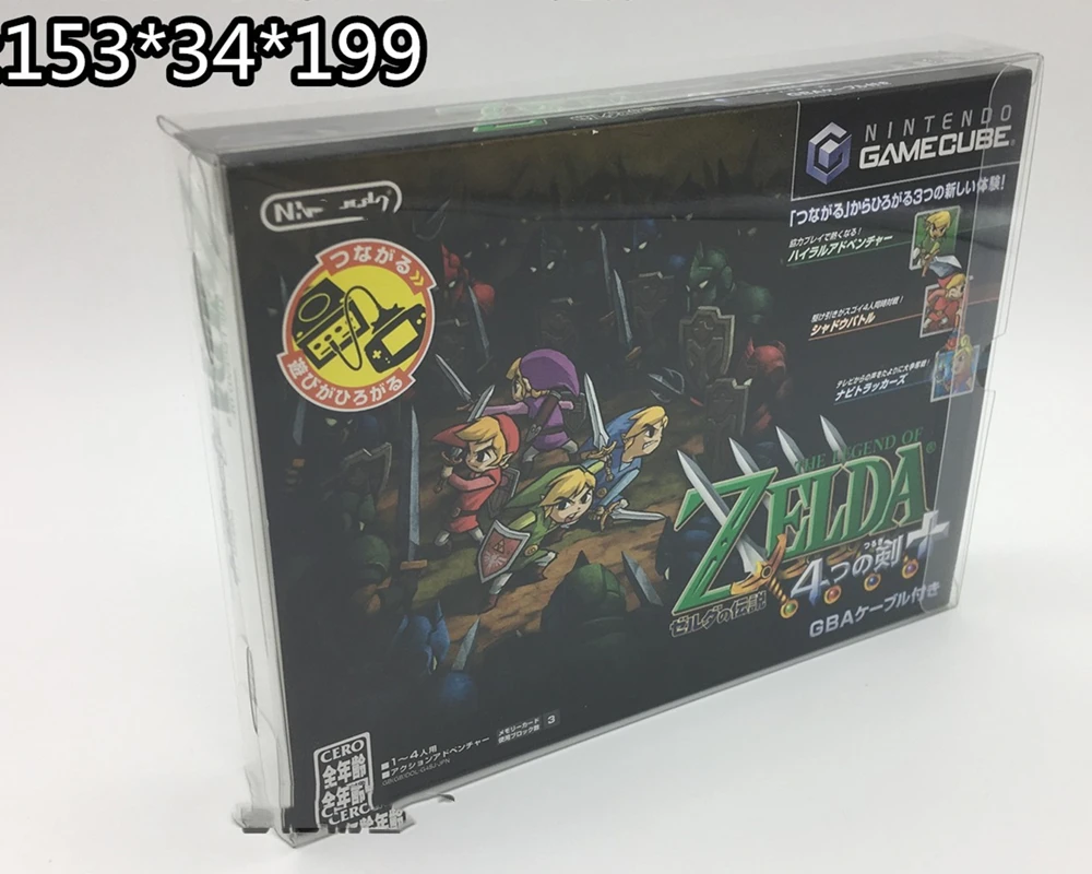 Nintendo Gamecube Box