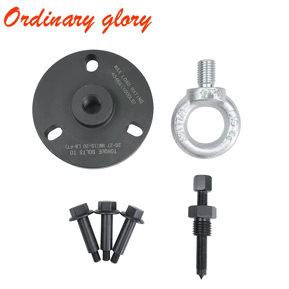 Lifting Eye Engine For Mercury Marine Verado & 4-Stroke Mercury 200 ...
