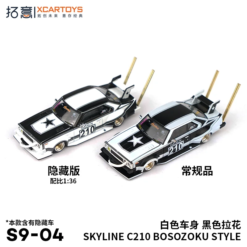 XCARTOYS S9-04 SKYLING C210 BOSOZOKU STYLE Zokusha Datsun Skyline ...
