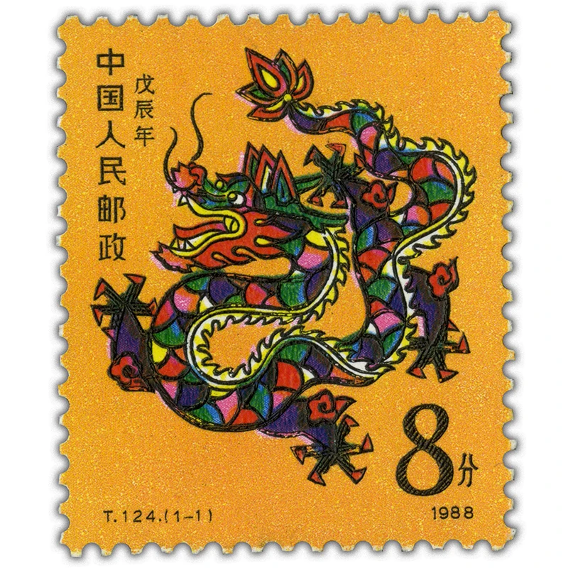 What is the chinese zodiac for 1988 60 photos - Astrologytoyou.com